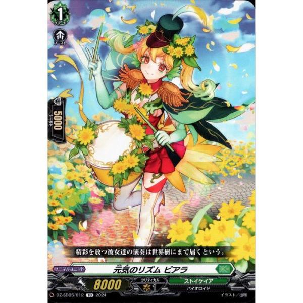 ※ご購入の際にマークをお選びいただくことは出来ません。予めご了承ください。DZ-SD05/012