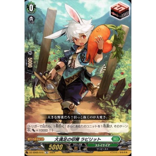 ※ご購入の際にマークをお選びいただくことは出来ません。予めご了承ください。DZ-SD05/015