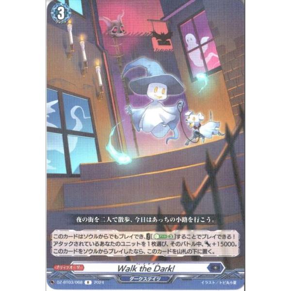 DZ-BT03/068
