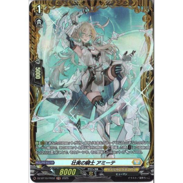 DZ-BT10/FR32FR■状態ランクは『A』です。わずかな傷・いたみがあるものも含みます。※状態ランクが『B』〜『C』の『キラカード』は商品名に『キズ』と表記し、区別して販売しています。■状態の見解には個人差がある為、状態ランクは『目安...