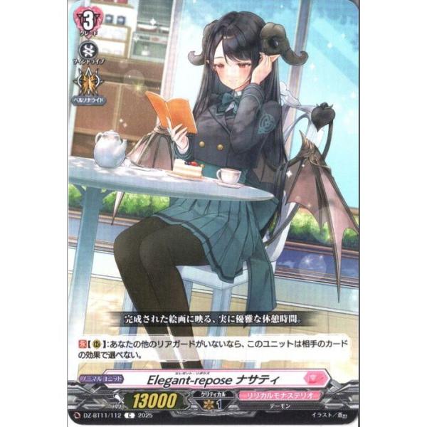 DZ-BT11/112C■状態ランクは『A』です。わずかな傷・いたみがあるものも含みます。※状態ランクが『B』〜『C』の『キラカード』は商品名に『キズ』と表記し、区別して販売しています。■状態の見解には個人差がある為、状態ランクは『目安』と...