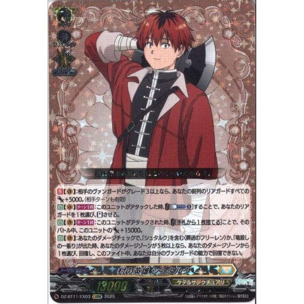 DZ-BT11/EX03EXRRR■状態ランクは『A』です。わずかな傷・いたみがあるものも含みます。※状態ランクが『B』〜『C』の『キラカード』は商品名に『キズ』と表記し、区別して販売しています。■状態の見解には個人差がある為、状態ランクは...