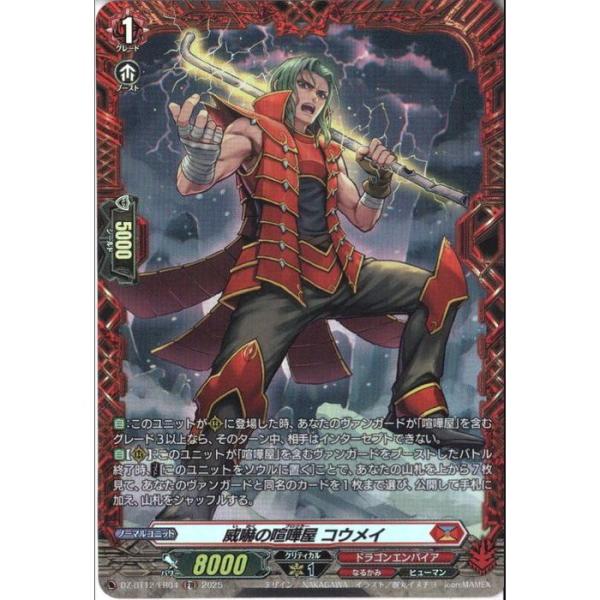 DZ-BT12/FR04FR■状態ランクは『A』です。わずかな傷・いたみがあるものも含みます。※状態ランクが『B』〜『C』の『キラカード』は商品名に『キズ』と表記し、区別して販売しています。■状態の見解には個人差がある為、状態ランクは『目安...