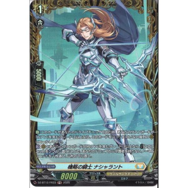 DZ-BT12/FR33FR■状態ランクは『A』です。わずかな傷・いたみがあるものも含みます。※状態ランクが『B』〜『C』の『キラカード』は商品名に『キズ』と表記し、区別して販売しています。■状態の見解には個人差がある為、状態ランクは『目安...