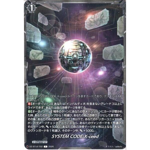 DZ-BT14/T02T■状態ランクは『A』です。わずかな傷・いたみがあるものも含みます。※状態ランクが『B』〜『C』の『キラカード』は商品名に『キズ』と表記し、区別して販売しています。■状態の見解には個人差がある為、状態ランクは『目安』と...