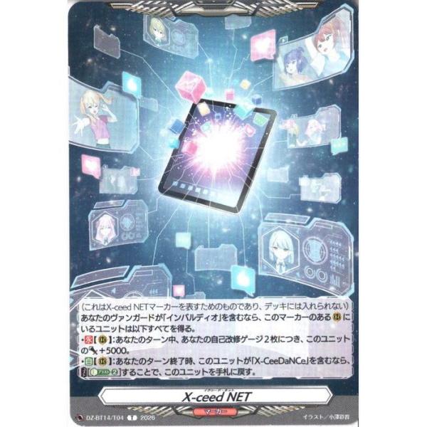 DZ-BT14/T04T■状態ランクは『A』です。わずかな傷・いたみがあるものも含みます。※状態ランクが『B』〜『C』の『キラカード』は商品名に『キズ』と表記し、区別して販売しています。■状態の見解には個人差がある為、状態ランクは『目安』と...