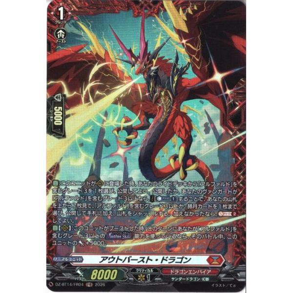 DZ-BT14/FR04FR■状態ランクは『A』です。わずかな傷・いたみがあるものも含みます。※状態ランクが『B』〜『C』の『キラカード』は商品名に『キズ』と表記し、区別して販売しています。■状態の見解には個人差がある為、状態ランクは『目安...