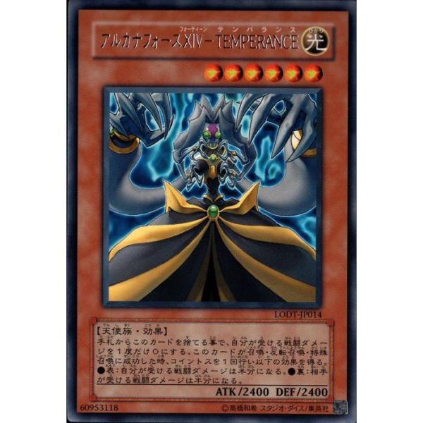■遊戯王■アルカナフォースＸＩＶ−ＴＥＭＰＥＲＡＮＣＥ■Arcana Force XIV - Temperance■LODT-JP014■60953118■レア■効果モンスター■レベル６/光属性/天使族/攻2400/守2400[ア行]アルカ...