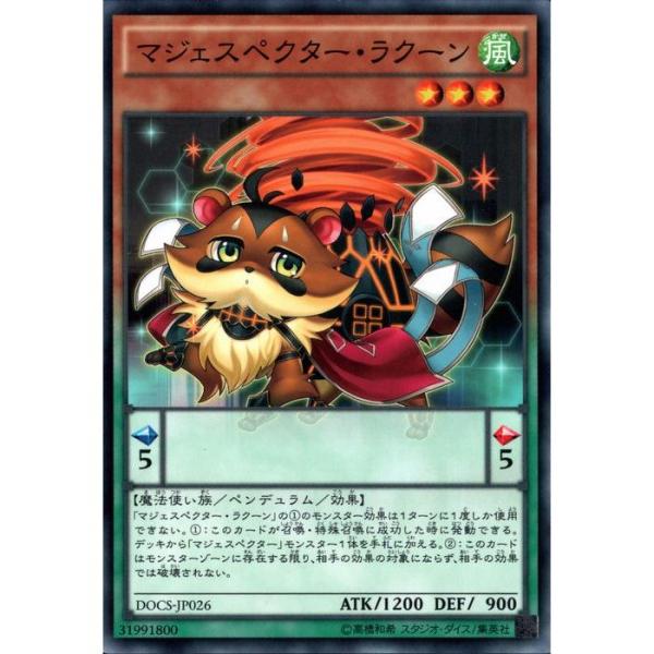 ■遊戯王■マジェスペクター・ラクーン■Majespecter Raccoon - Bunbuku■DOCS-JP026■31991800■ノーマル■ペンデュラム・効果モンスター■レベル３/風属性/魔法使い族/攻1200/守900[マ行]マジ...