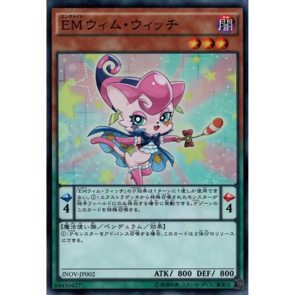 ■遊戯王■ＥＭウィム・ウィッチ■Performapal Whim Witch■INOV-JP002■64450427■スーパーレア■ペンデュラム・効果モンスター■レベル３/闇属性/魔法使い族/攻800/守800[ア行]エンタメイトウィムウィ...