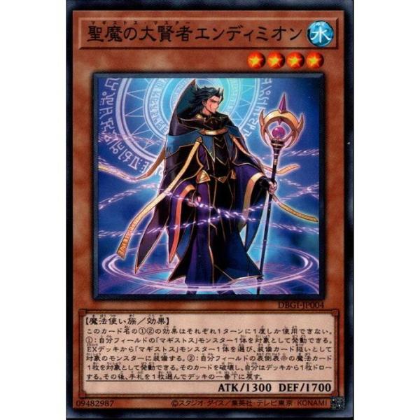 DBGI-JP004