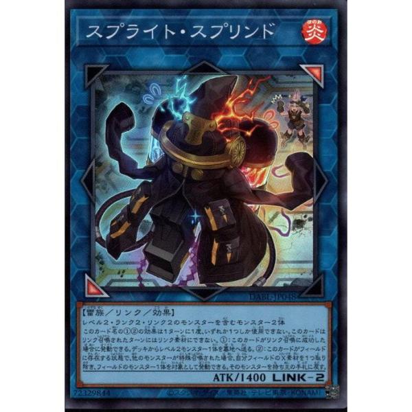 DABL-JP048