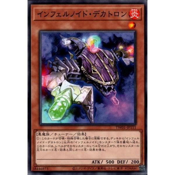 TW01-JP111