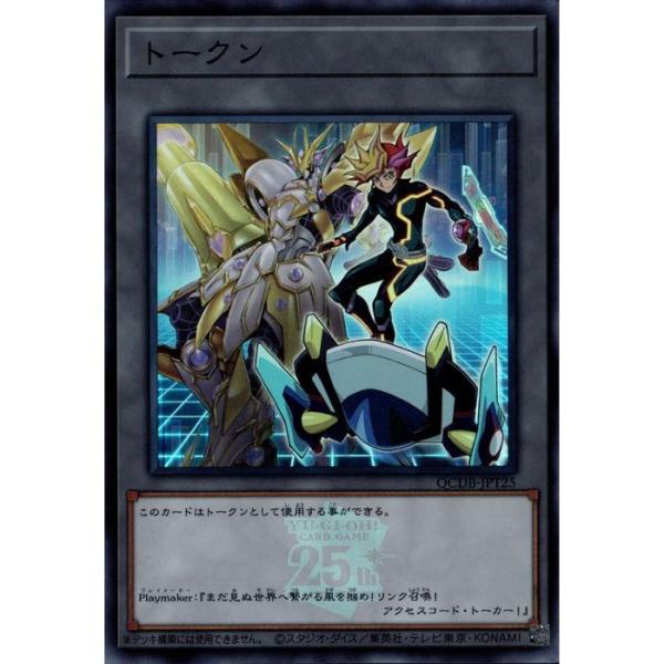 QCDB-JPT25
