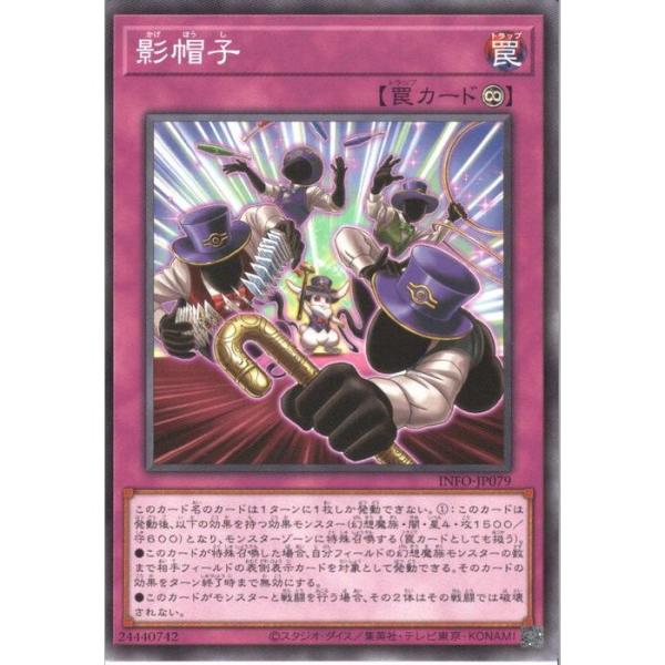 INFO-JP079