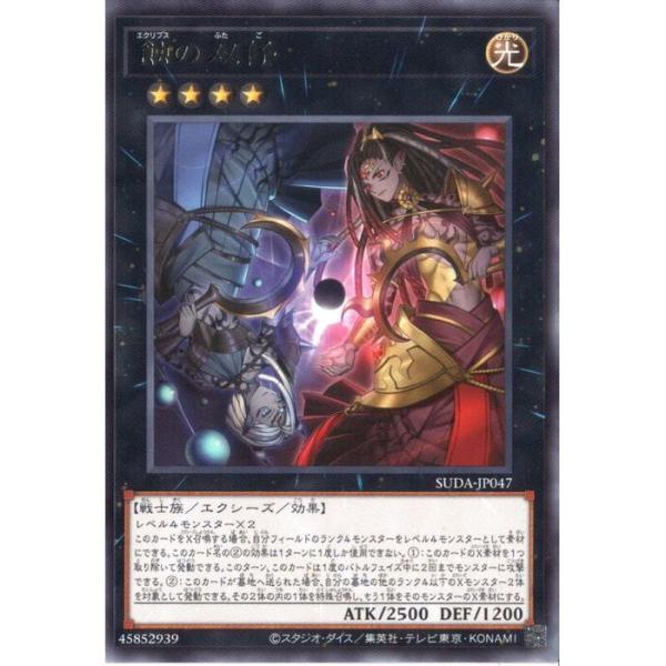 SUDA-JP047