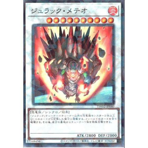 TW02-JP040