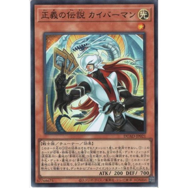 DUAD-JP021