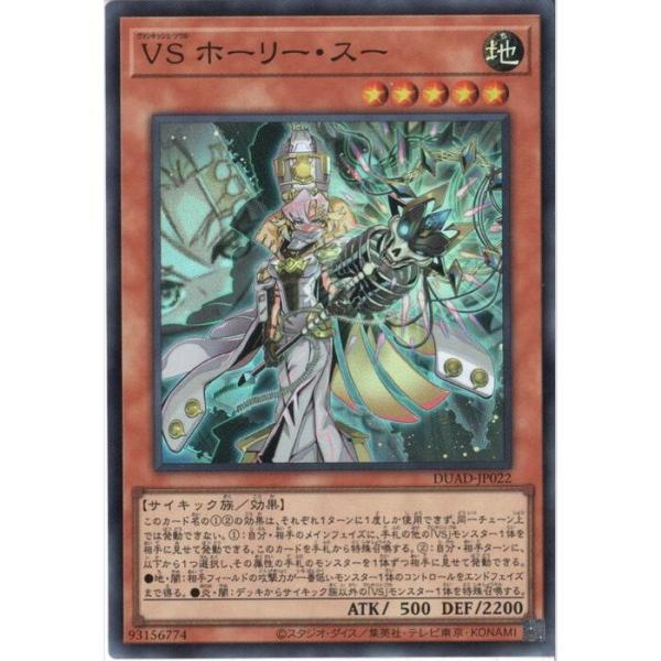 DUAD-JP022