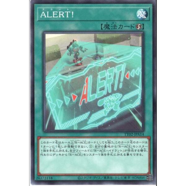 TT02-JPA14ノーマル■状態ランクは『A』です。わずかな傷・いたみがあるものも含みます。※状態ランクが『B』〜『C』の『キラカード』は商品名に『キズ』と表記し、区別して販売しています。■状態の見解には個人差がある為、状態ランクは『目安...