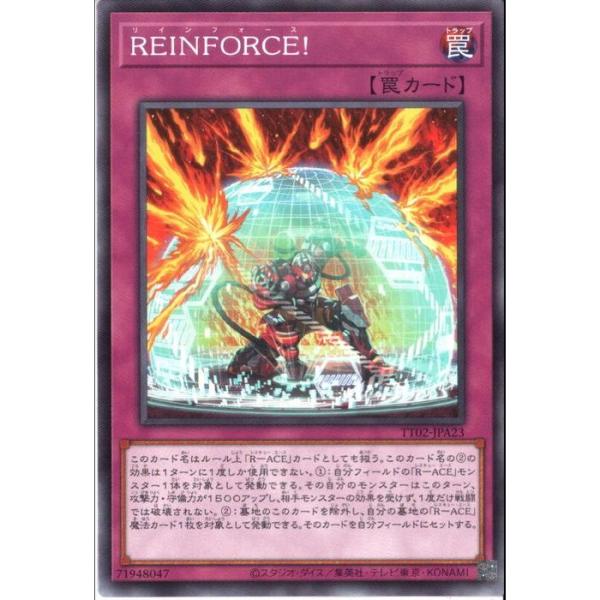 TT02-JPA23ノーマル■状態ランクは『A』です。わずかな傷・いたみがあるものも含みます。※状態ランクが『B』〜『C』の『キラカード』は商品名に『キズ』と表記し、区別して販売しています。■状態の見解には個人差がある為、状態ランクは『目安...