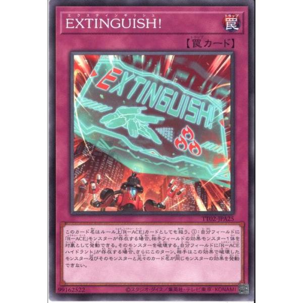 TT02-JPA25ノーマル■状態ランクは『A』です。わずかな傷・いたみがあるものも含みます。※状態ランクが『B』〜『C』の『キラカード』は商品名に『キズ』と表記し、区別して販売しています。■状態の見解には個人差がある為、状態ランクは『目安...