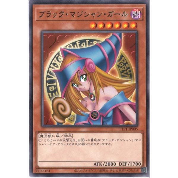 TTP1-JP005レア■状態ランクは『A』です。わずかな傷・いたみがあるものも含みます。※状態ランクが『B』〜『C』の『キラカード』は商品名に『キズ』と表記し、区別して販売しています。■状態の見解には個人差がある為、状態ランクは『目安』と...