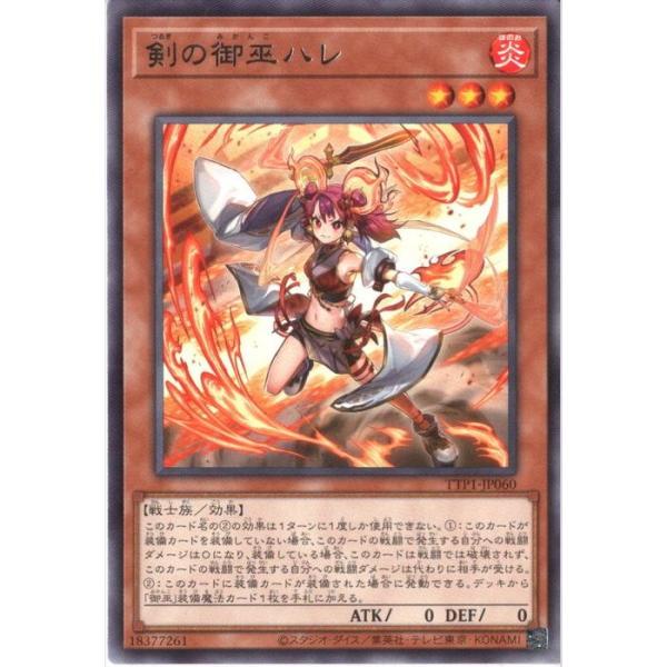 TTP1-JP060レア■状態ランクは『A』です。わずかな傷・いたみがあるものも含みます。※状態ランクが『B』〜『C』の『キラカード』は商品名に『キズ』と表記し、区別して販売しています。■状態の見解には個人差がある為、状態ランクは『目安』と...