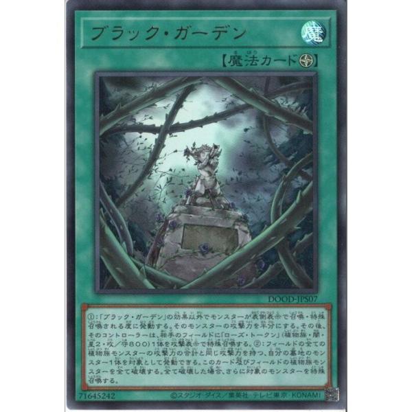 DOOD-JPS07ウルトラレア■状態ランクは『A』です。わずかな傷・いたみがあるものも含みます。※状態ランクが『B』〜『C』の『キラカード』は商品名に『キズ』と表記し、区別して販売しています。■状態の見解には個人差がある為、状態ランクは『...