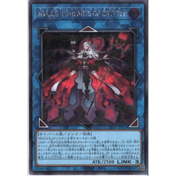 25LP-JP016シークレットレア■状態ランクは『A』です。わずかな傷・いたみがあるものも含みます。※状態ランクが『B』〜『C』の『キラカード』は商品名に『キズ』と表記し、区別して販売しています。■状態の見解には個人差がある為、状態ランク...