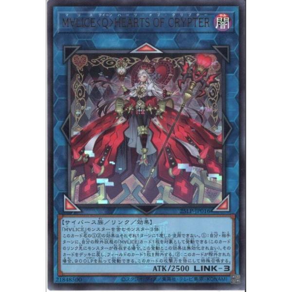 25LP-JP016ウルトラレア■状態ランクは『A』です。わずかな傷・いたみがあるものも含みます。※状態ランクが『B』〜『C』の『キラカード』は商品名に『キズ』と表記し、区別して販売しています。■状態の見解には個人差がある為、状態ランクは『...