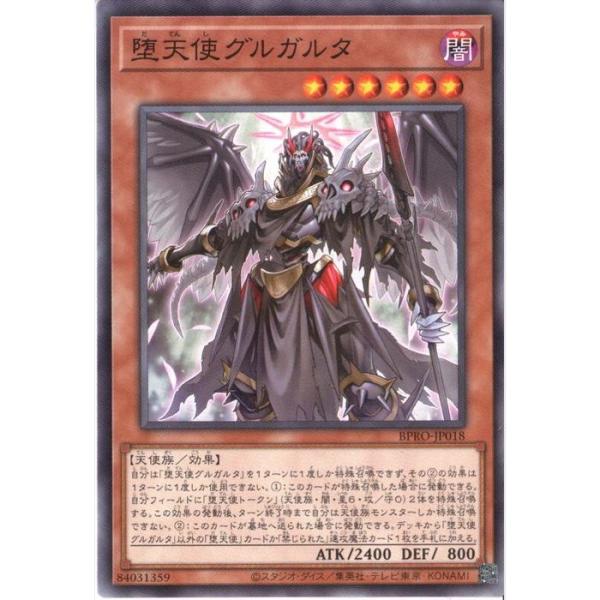 BPRO-JP018ノーマル■状態ランクは『A』です。わずかな傷・いたみがあるものも含みます。※状態ランクが『B』〜『C』の『キラカード』は商品名に『キズ』と表記し、区別して販売しています。■状態の見解には個人差がある為、状態ランクは『目安...