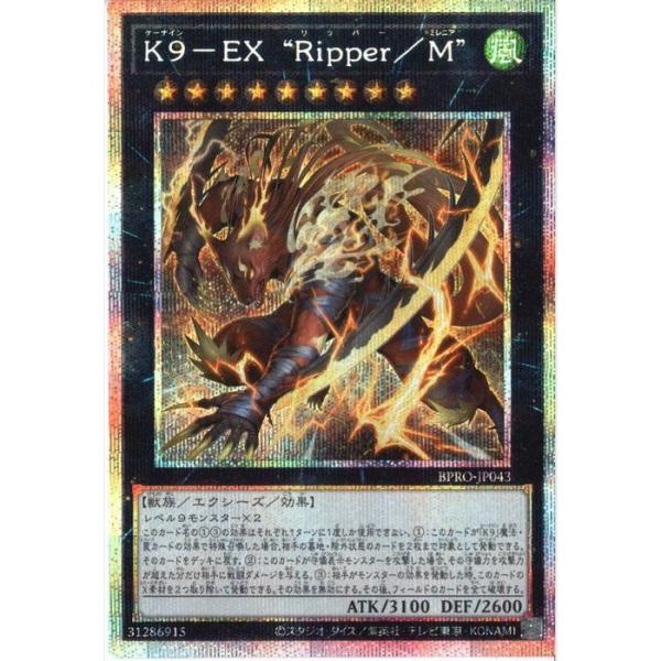 BPRO-JP043プリズマティックシークレットレア■状態ランクは『A』です。わずかな傷・いたみがあるものも含みます。※状態ランクが『B』〜『C』の『キラカード』は商品名に『キズ』と表記し、区別して販売しています。■状態の見解には個人差があ...