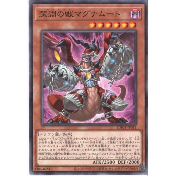 CH01-JP011ノーマル■状態ランクは『A』です。わずかな傷・いたみがあるものも含みます。※状態ランクが『B』〜『C』の『キラカード』は商品名に『キズ』と表記し、区別して販売しています。■状態の見解には個人差がある為、状態ランクは『目安...