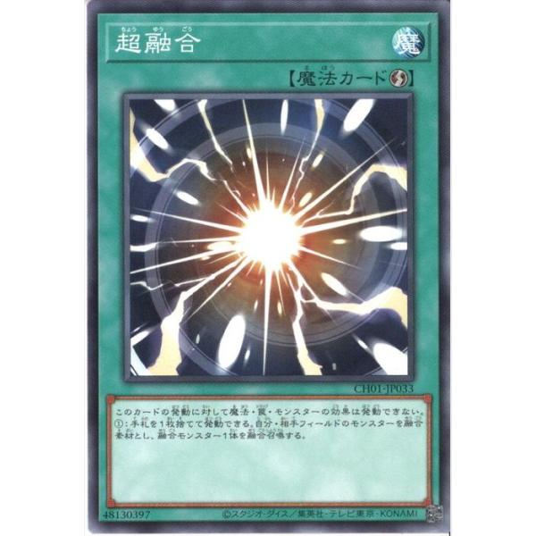 CH01-JP033ノーマル■状態ランクは『A』です。わずかな傷・いたみがあるものも含みます。※状態ランクが『B』〜『C』の『キラカード』は商品名に『キズ』と表記し、区別して販売しています。■状態の見解には個人差がある為、状態ランクは『目安...