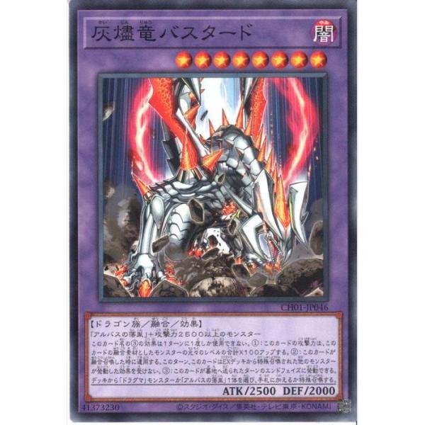 CH01-JP046ノーマル■状態ランクは『A』です。わずかな傷・いたみがあるものも含みます。※状態ランクが『B』〜『C』の『キラカード』は商品名に『キズ』と表記し、区別して販売しています。■状態の見解には個人差がある為、状態ランクは『目安...