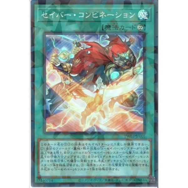 TW03-JP005スーパーパラレルレア■状態ランクは『A』です。わずかな傷・いたみがあるものも含みます。※状態ランクが『B』〜『C』の『キラカード』は商品名に『キズ』と表記し、区別して販売しています。■状態の見解には個人差がある為、状態ラ...