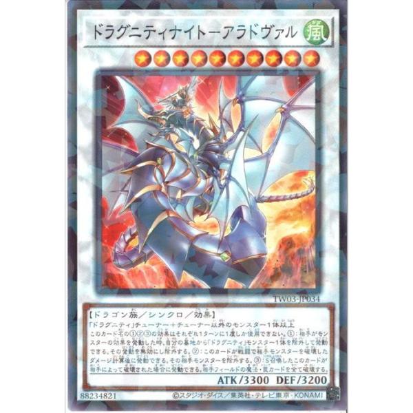 TW03-JP034ノーマルパラレルレア■状態ランクは『A』です。わずかな傷・いたみがあるものも含みます。※状態ランクが『B』〜『C』の『キラカード』は商品名に『キズ』と表記し、区別して販売しています。■状態の見解には個人差がある為、状態ラ...