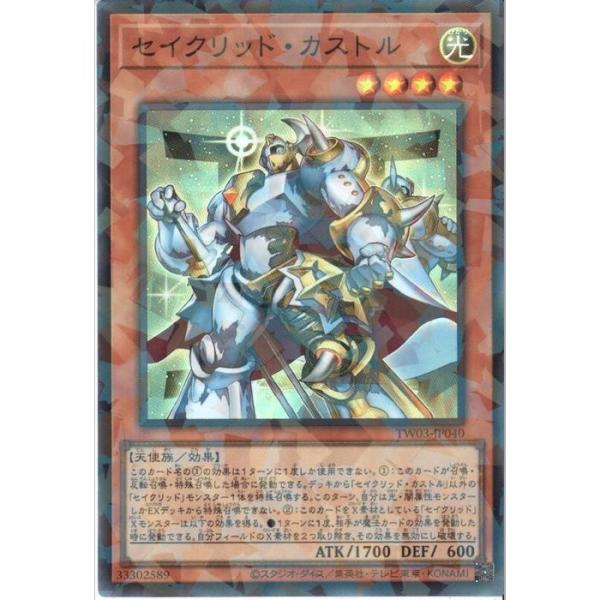 TW03-JP040スーパーパラレルレア■状態ランクは『A』です。わずかな傷・いたみがあるものも含みます。※状態ランクが『B』〜『C』の『キラカード』は商品名に『キズ』と表記し、区別して販売しています。■状態の見解には個人差がある為、状態ラ...