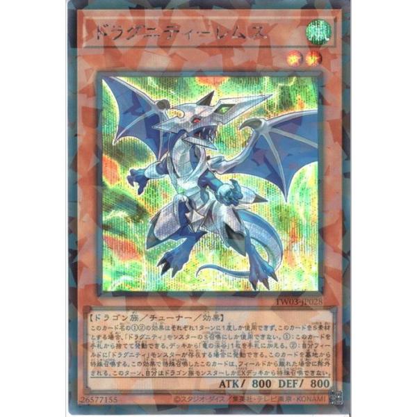 TW03-JP028シークレットパラレルレア■状態ランクは『A』です。わずかな傷・いたみがあるものも含みます。※状態ランクが『B』〜『C』の『キラカード』は商品名に『キズ』と表記し、区別して販売しています。■状態の見解には個人差がある為、状...