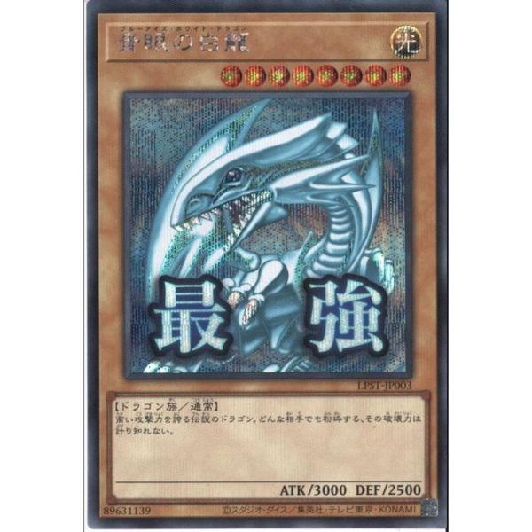 LPST-JP003シークレットレア■状態ランクは『A』です。わずかな傷・いたみがあるものも含みます。※状態ランクが『B』〜『C』の『キラカード』は商品名に『キズ』と表記し、区別して販売しています。■状態の見解には個人差がある為、状態ランク...