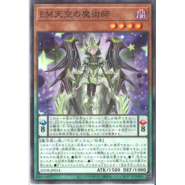 25DB-JP014ノーマルパラレルレア■状態ランクは『A』です。わずかな傷・いたみがあるものも含みます。※状態ランクが『B』〜『C』の『キラカード』は商品名に『キズ』と表記し、区別して販売しています。■状態の見解には個人差がある為、状態ラ...