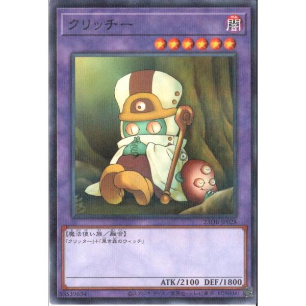 25DB-JP028ノーマルパラレルレア■状態ランクは『A』です。わずかな傷・いたみがあるものも含みます。※状態ランクが『B』〜『C』の『キラカード』は商品名に『キズ』と表記し、区別して販売しています。■状態の見解には個人差がある為、状態ラ...