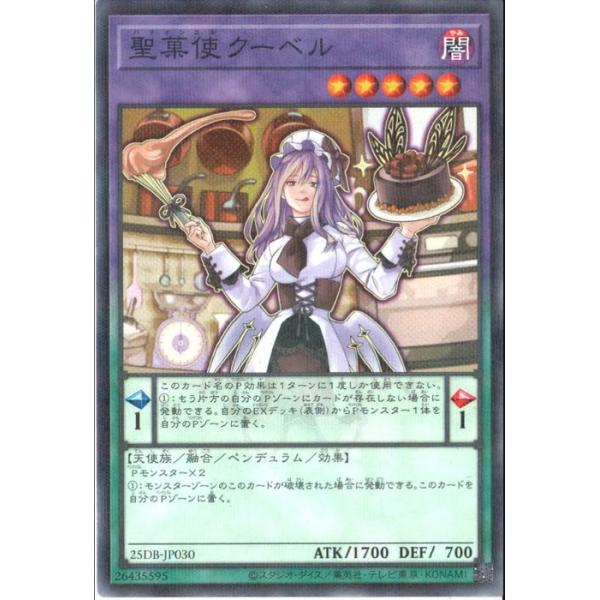 25DB-JP030ノーマルパラレルレア■状態ランクは『A』です。わずかな傷・いたみがあるものも含みます。※状態ランクが『B』〜『C』の『キラカード』は商品名に『キズ』と表記し、区別して販売しています。■状態の見解には個人差がある為、状態ラ...