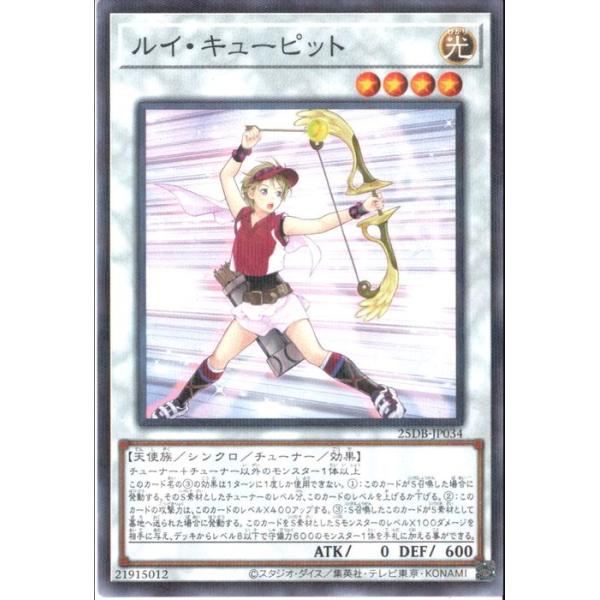 25DB-JP034ノーマルパラレルレア■状態ランクは『A』です。わずかな傷・いたみがあるものも含みます。※状態ランクが『B』〜『C』の『キラカード』は商品名に『キズ』と表記し、区別して販売しています。■状態の見解には個人差がある為、状態ラ...