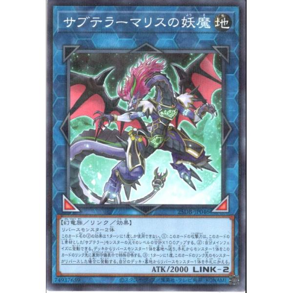 25DB-JP046ノーマルパラレルレア■状態ランクは『A』です。わずかな傷・いたみがあるものも含みます。※状態ランクが『B』〜『C』の『キラカード』は商品名に『キズ』と表記し、区別して販売しています。■状態の見解には個人差がある為、状態ラ...