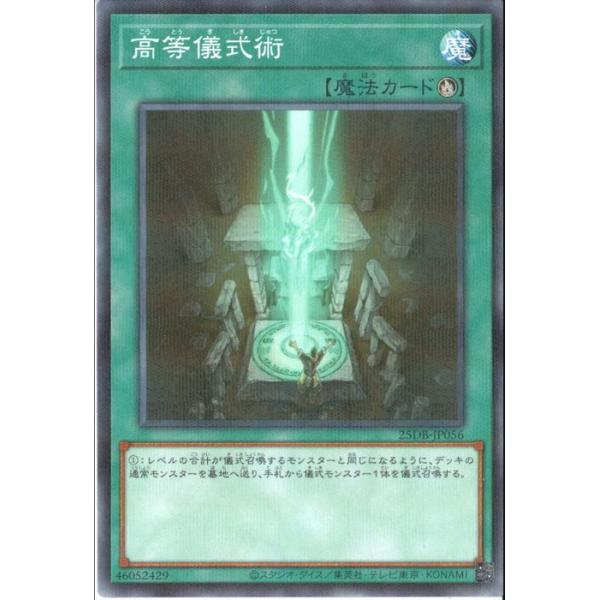 25DB-JP056ノーマルパラレルレア■状態ランクは『A』です。わずかな傷・いたみがあるものも含みます。※状態ランクが『B』〜『C』の『キラカード』は商品名に『キズ』と表記し、区別して販売しています。■状態の見解には個人差がある為、状態ラ...