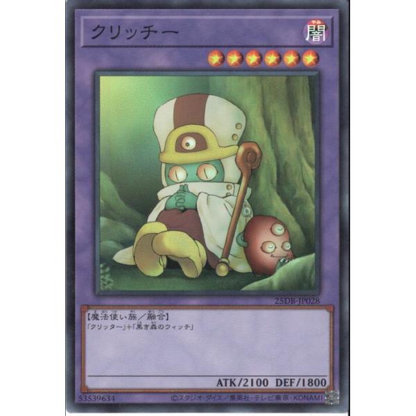 25DB-JP028スーパーレア■状態ランクは『A』です。わずかな傷・いたみがあるものも含みます。※状態ランクが『B』〜『C』の『キラカード』は商品名に『キズ』と表記し、区別して販売しています。■状態の見解には個人差がある為、状態ランクは『...