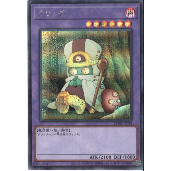 25DB-JP028シークレットレア■状態ランクは『A』です。わずかな傷・いたみがあるものも含みます。※状態ランクが『B』〜『C』の『キラカード』は商品名に『キズ』と表記し、区別して販売しています。■状態の見解には個人差がある為、状態ランク...