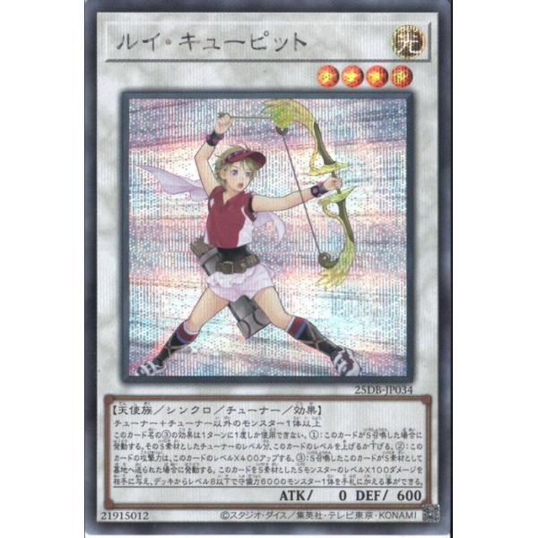 25DB-JP034シークレットレア■状態ランクは『A』です。わずかな傷・いたみがあるものも含みます。※状態ランクが『B』〜『C』の『キラカード』は商品名に『キズ』と表記し、区別して販売しています。■状態の見解には個人差がある為、状態ランク...